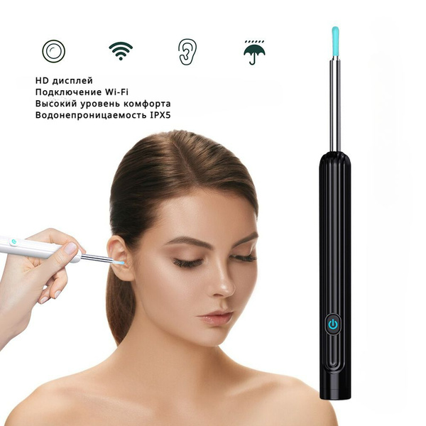 Умный Очиститель для ушей, Ушная палочка, Умная визуальная ложечка для ...