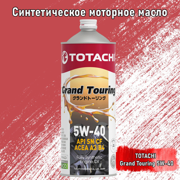 Масло моторное TOTACHI 5W-40 Синтетическое - купить в интернет-магазине ...