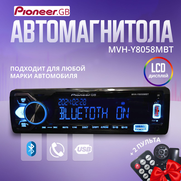 Автомагнитола/ Магнитола 1 Din с Bluetooth AUX/ Pioneer GB MVH-Y8058MBT ...