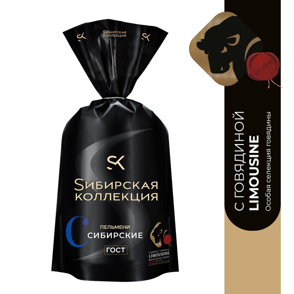 Пельмени Сибирские 700 г, Сибирская коллекция, замороженные купить на ...