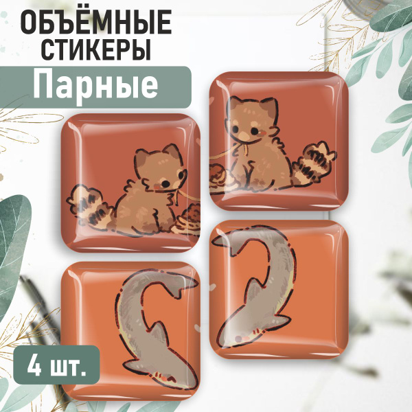 Характеристики Парные наклейки на телефон 3D стикеры Акула подробное ...