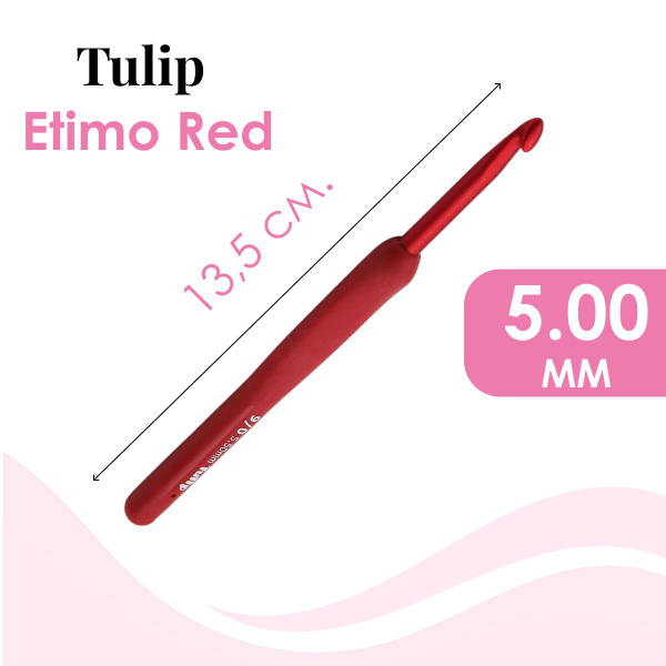 Крючок для вязания Tulip Etimo Red алюминий 13,5 см, 5 мм, Ted-080e ...