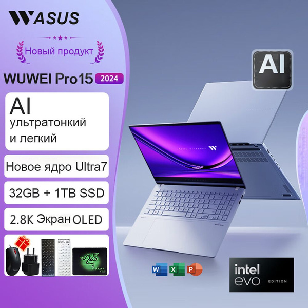 Игровой ноутбук ASUS ViVo Book Pro 15—fuben, темно-синий купить по ...