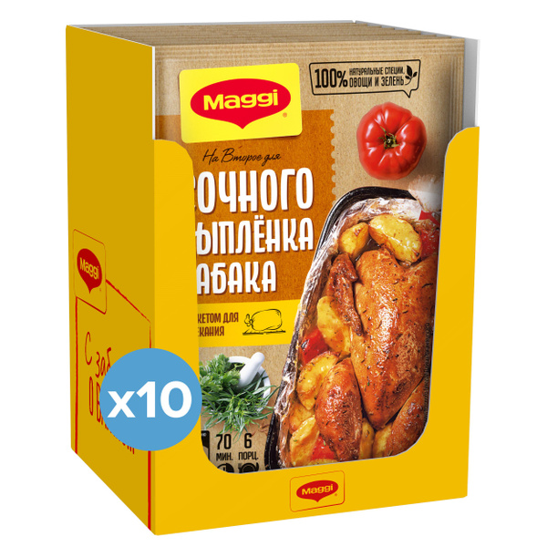 Магги на второе Смесь сухая для приготовления сочного цыпленка табака ...