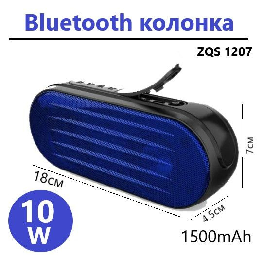 Беспроводная колонка liulz 1202 - купить по доступным ценам в интернет-магазине OZON (1454387279)