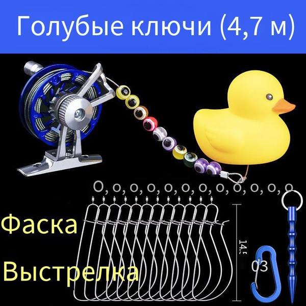 оснастка для рыбалки, Луиза,Пряжка для хранения живой рыбы - купить по ...