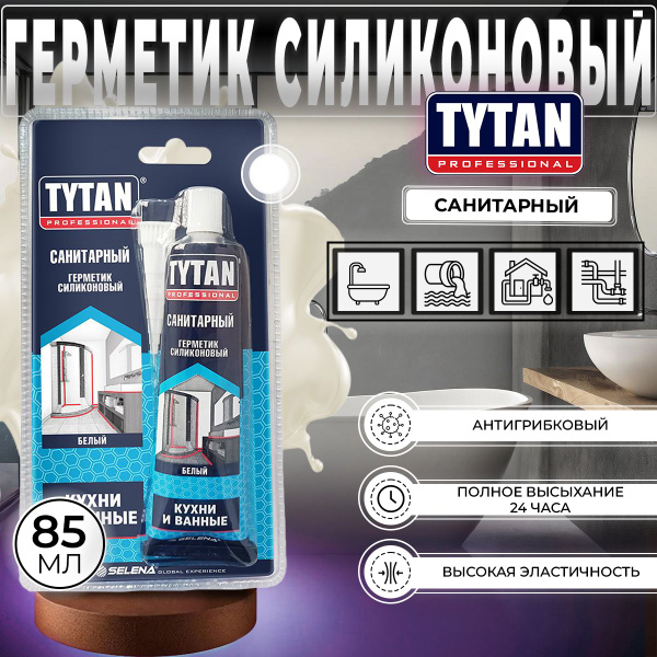 Tytan Professional Герметик Силиконовый Санитарный Белый 85, 1 шт ...