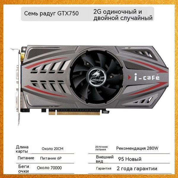 Видеокарта 6 ГБ GDDR6 - купить по низким ценам в интернет-магазине OZON ...