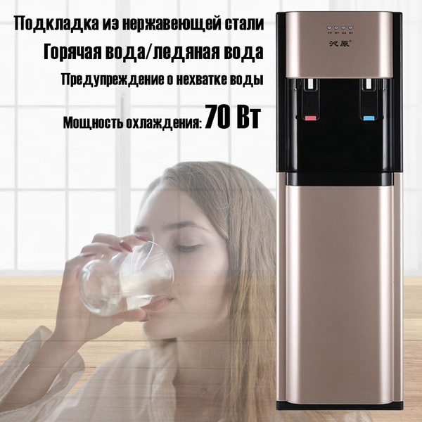 Кулер для воды G13_золотой_желтый купить на OZON по низкой цене ...