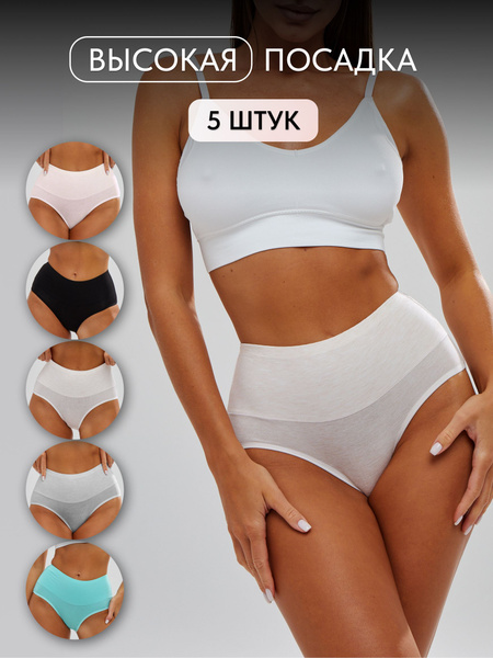 Комплект трусов слипы Remisa Нижнее белье, 5 шт купить на OZON по низкой цене (1148099287)