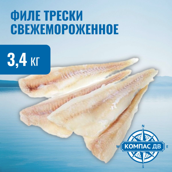 Треска замороженная без кожи, филе, 3,4 кг Global Fish купить на OZON ...