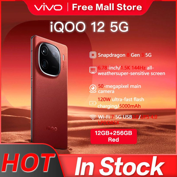 Смартфон IQOO vivo-iqoo12/12+256 - купить по выгодной цене в интернет-магазине OZON (1468464938)