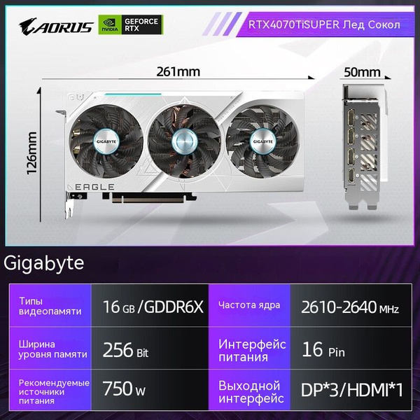 Видеокарта 32 МБ GDDR6 - купить по низким ценам в интернет-магазине ...