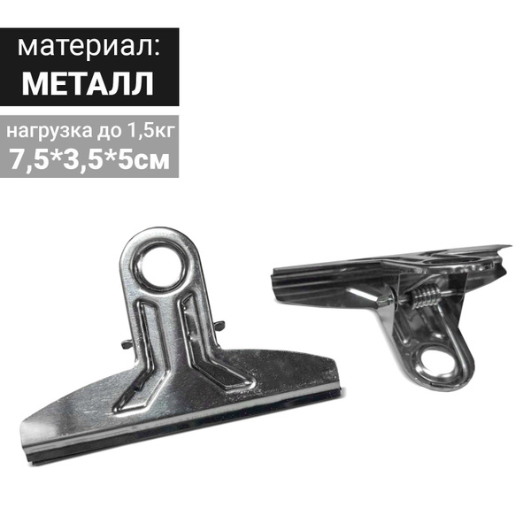 Зажим для бумаги 35 мм - купить с доставкой по выгодным ценам в ...