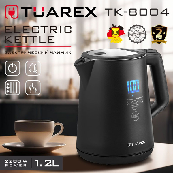 Купить электрический чайник Tuarex TK-8004, Металл/пластик по низкой цене: отзывы, фото ...
