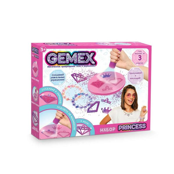 Набор для творчества GEMEX Princess для создания украшений и ...