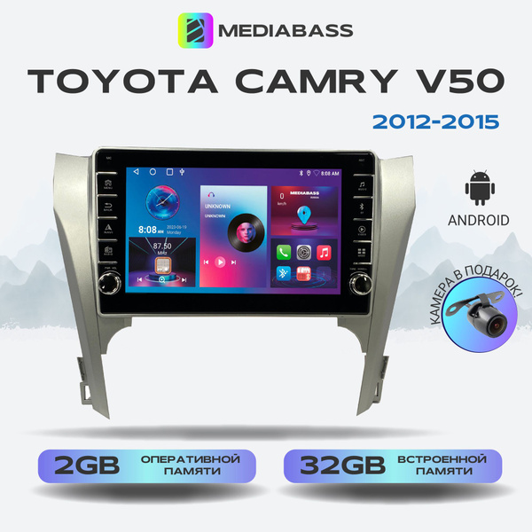 Магнитола MEDIABASS Toyota Camry V50 2012-2015, Android 12, 2/32ГБ, с ...