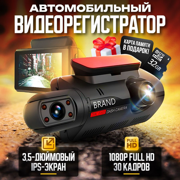 Видеорегистратор Fullax Регистратор - купить в интернет-магазине по ...