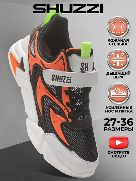 Кроссовки Мальчики Shuzzi Экокожа, Текстиль, размер 29 C Лето Италия ...