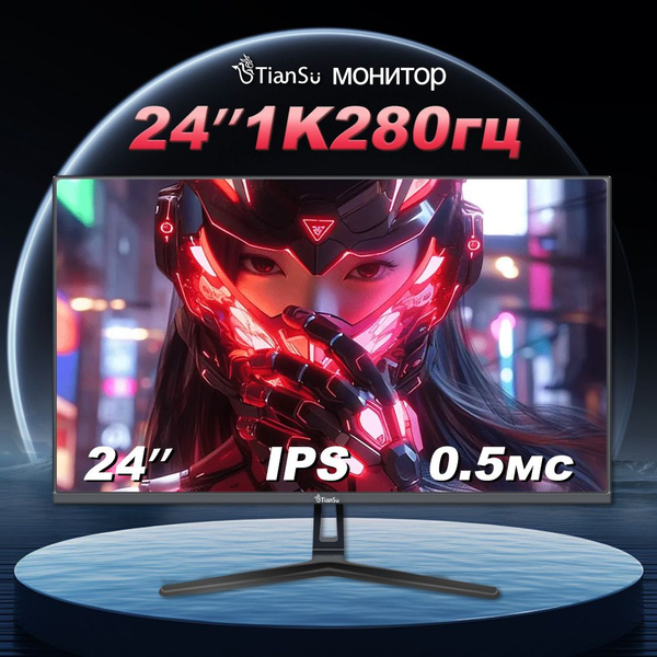 Монитор tiansu 241K 24" - купить по выгодной цене в интернет-магазине ...