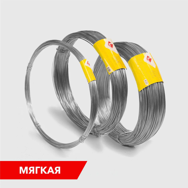 Проволока крепежнаяLihtar - купить по выгодной цене в интернет-магазине ...