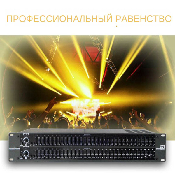 DBX 231 Двойной 31-полосный графический эквалайзер Используется для ...