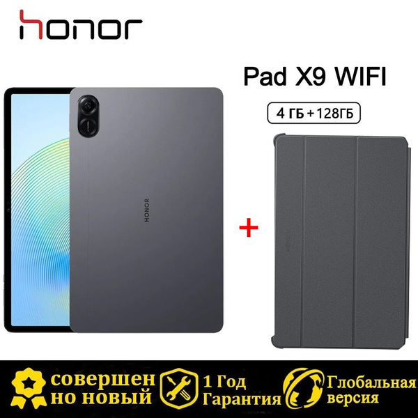 Купить планшет Honor Планшет Pad X9 WIFI, 11.5" 4/128GB,Звездно-серый ...