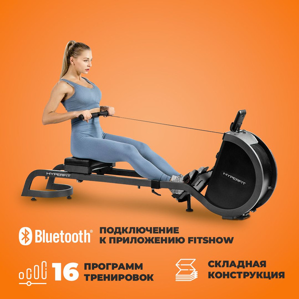 Гребной тренажер HYPERFIT Rudersport S250/ для плавания/для тренировки ...