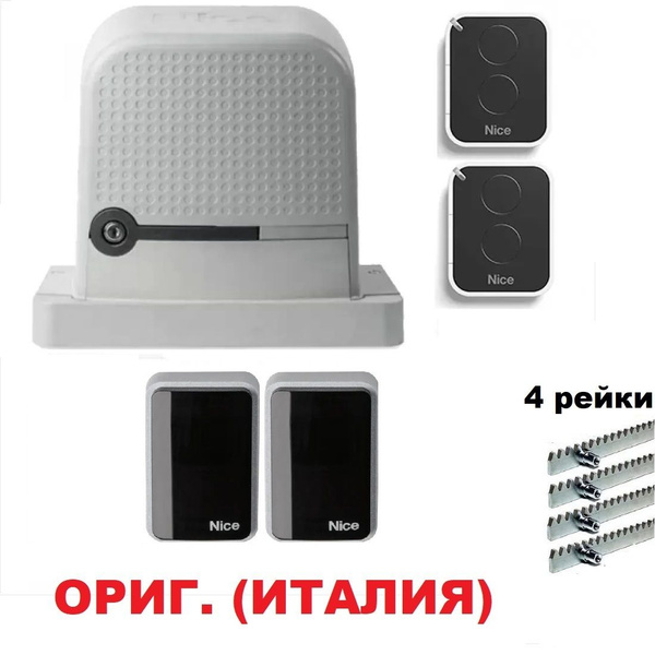Характеристики Nice ROBO600(RO600)foto4 автоматика для откатных ворот ...