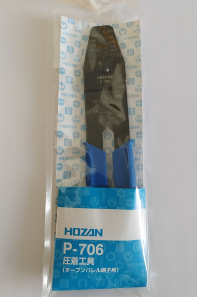 Кримпер (обжимка) Hozan P-706, Япония. - купить с доставкой по выгодным ценам в интернет ...