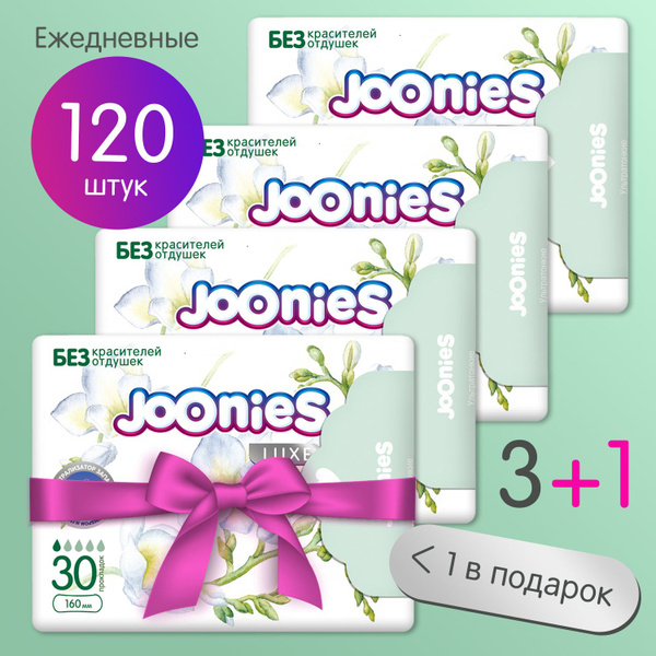 JOONIES LUXE Прокладки женские одноразовые ежедневные, 3+1 х30 шт ...