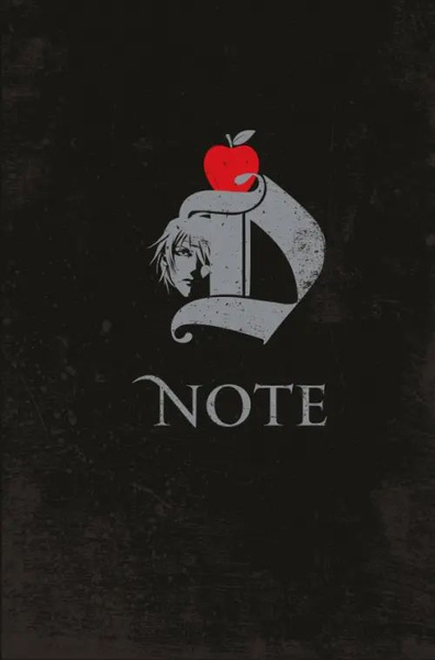 Магический артефакт из мира манги. D Note - купить с доставкой по ...