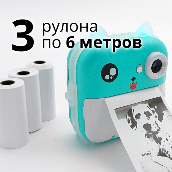 Детский фотоаппарат моментальной печати на чековой ленте. Цвет: Синий ...