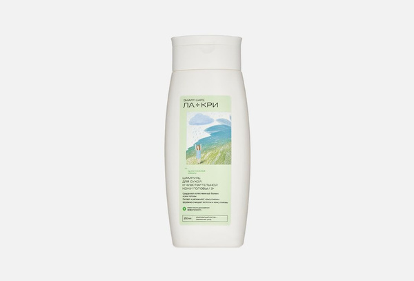 Ла-кри Шампунь для волос, 250 мл - купить с доставкой по выгодным ценам ...