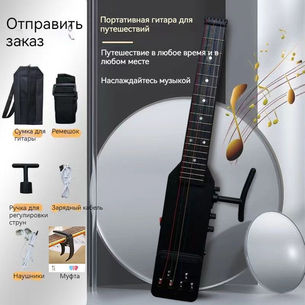 FEILI Электрогитара jt-001 6-струнная, - купить с доставкой по выгодным ...