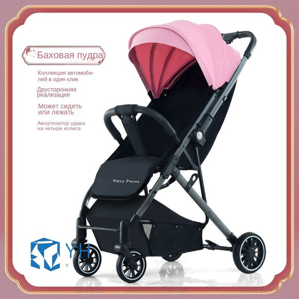 Характеристики Коляска для новорожденных трансформер Happy Baby MOMMER ...