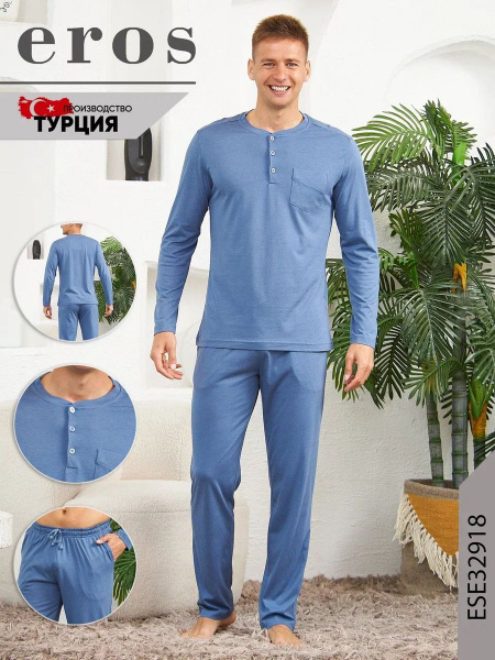 Пижама Мужской Dagi, размер 48, 50 голубой, синий Турция купить c доставкой на OZON по низкой ...