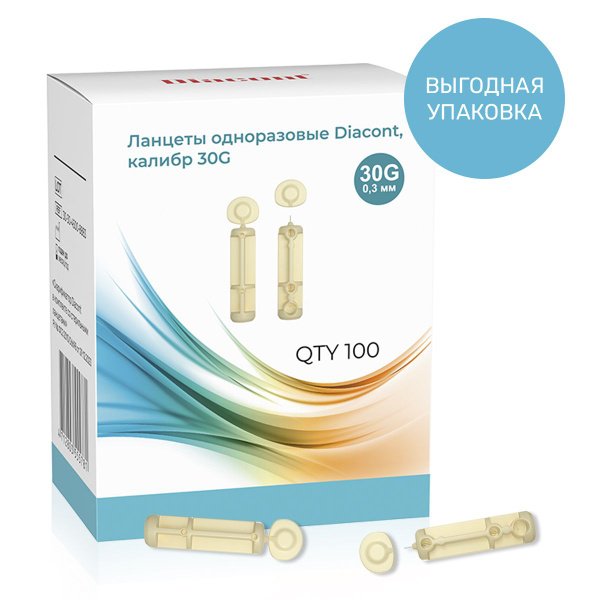 DIACONT-Ланцеты Диаконт одноразовые стерильные 30G -100 шт. - купить с ...