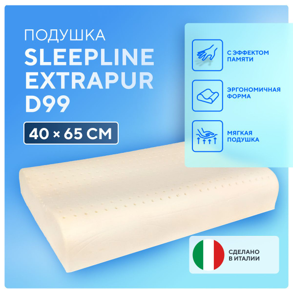 Подушка с эффектом памяти Sleepline Extrapur D99, из мемориформ ...