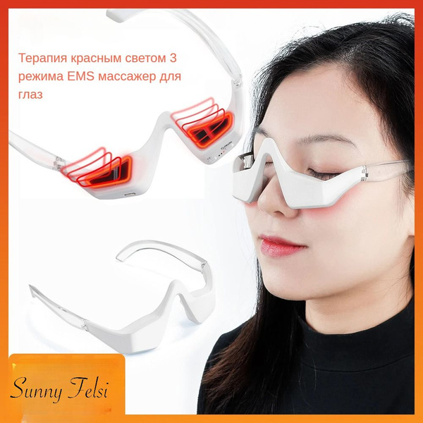 EMS Eye Массажер для лица и глаз электрический, очки массажные ...