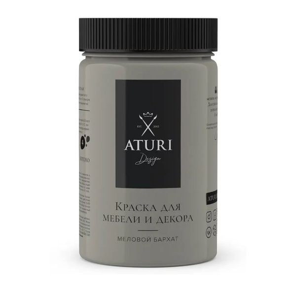 Краска Aturi Design 89359991, Матовое покрытие, серый - купить в ...
