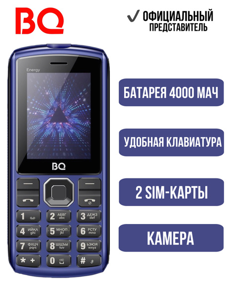 Мобильный телефон BQ BQ2452, синий, черный - купить по выгодной цене в ...