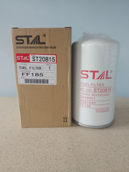 Фильтр топливный STAL ST20815 (FF185; 5449001; P557440) CASE ...