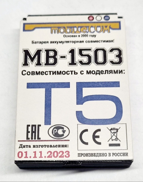 Аккумулятор MAXVI T5 (УСИЛЕННЫЙ) MAXVI MB-1503 (C30) на 1640mAh (Ver8.6 ...