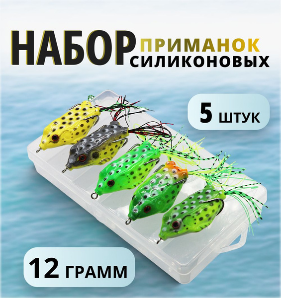 Силиконовые приманки, мягкие приманки для рыбалки, лягушки незацепляйки ...