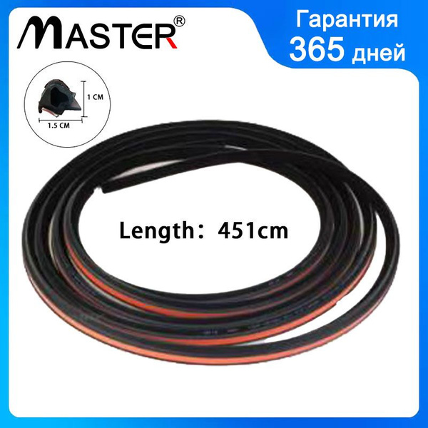 Автомобильные уплотнения 5N0877459A 1K9877459 совместимый с VAG Tiguan ...