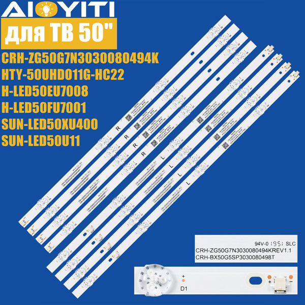 8 шт. Подсветка CRH-ZG50G7N3030080494KREV1.3 для ТВ SUNWIND SUN ...