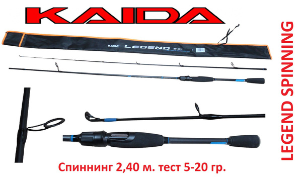 Спиннинг KAIDA legend spinning_черный_оранжевый, от 5 гр купить по выгодным ценам в интернет ...