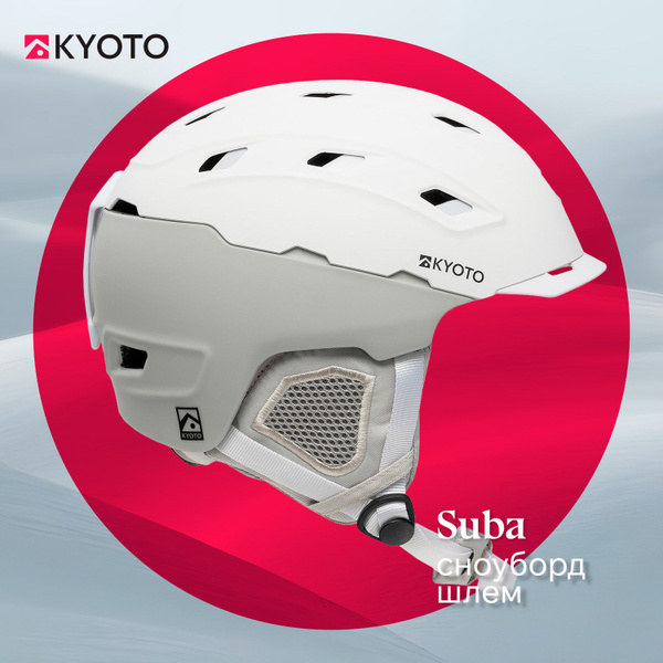 KYOTO шлем SUBA HELMET (FW23) купить на OZON по низкой цене (1016309590)