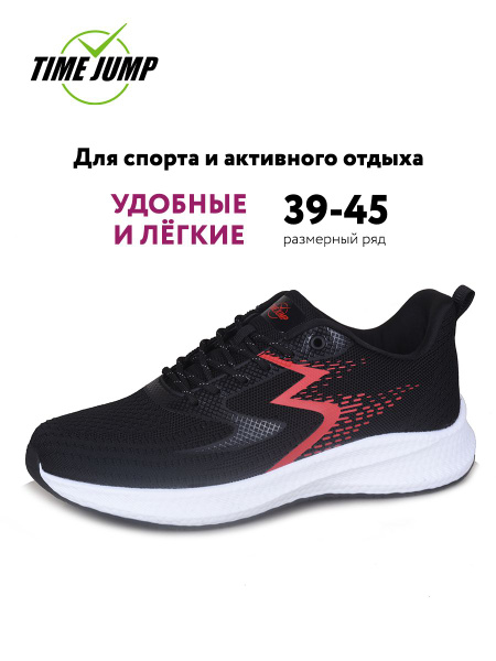 Кроссовки Мужской TimeJump Текстиль, Резина Бег, Туризм, размер 44 G Демисезон Шнурки ...